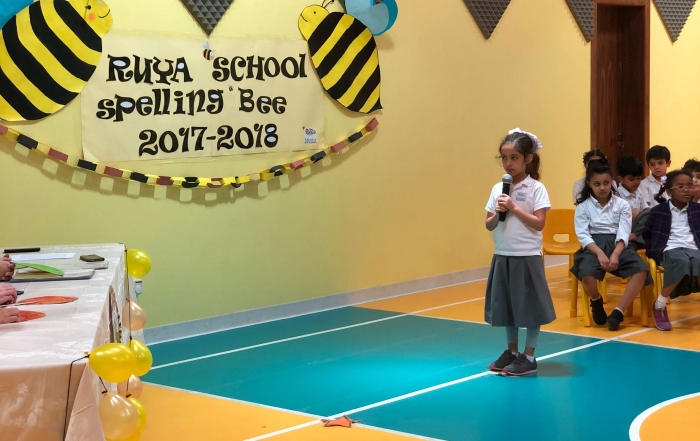 معرض الصور – Ruya School